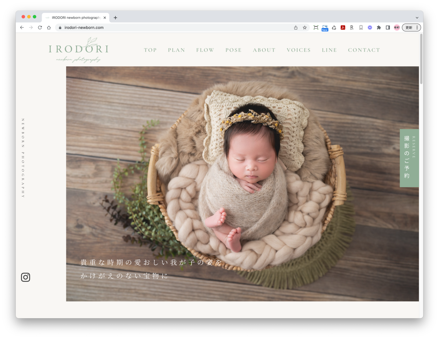 ニューボーンフォトグラファー「IRODORI」さまのホームページ、パンフレット、名刺をデザイン・制作しました | mmm.design